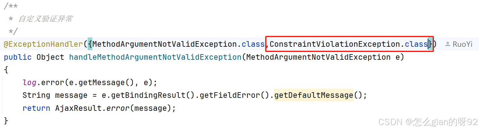 ruoyi数据验证_若依拦截器-CSDN博客