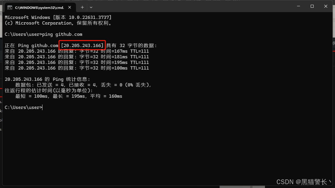 将本地项目上传到github Csdn博客 