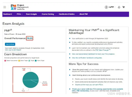 24年11月30日PMP考试成绩什么时候公布？如何查询成绩以及复查？_pmp11月考试成绩查询-CSDN博客