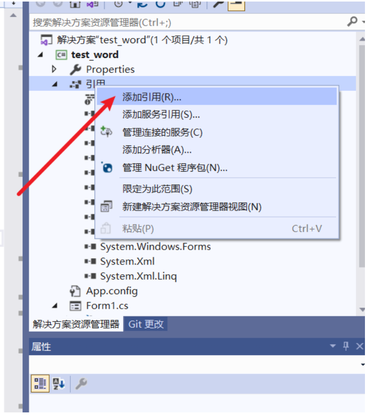 c#操作Word-CSDN博客