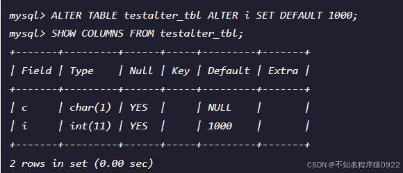 Mysql语法 （进阶介绍 四）_mysql alter-CSDN博客