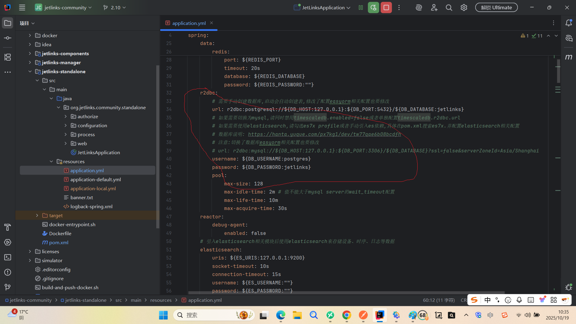 物联网平台-jetlinks-CSDN博客