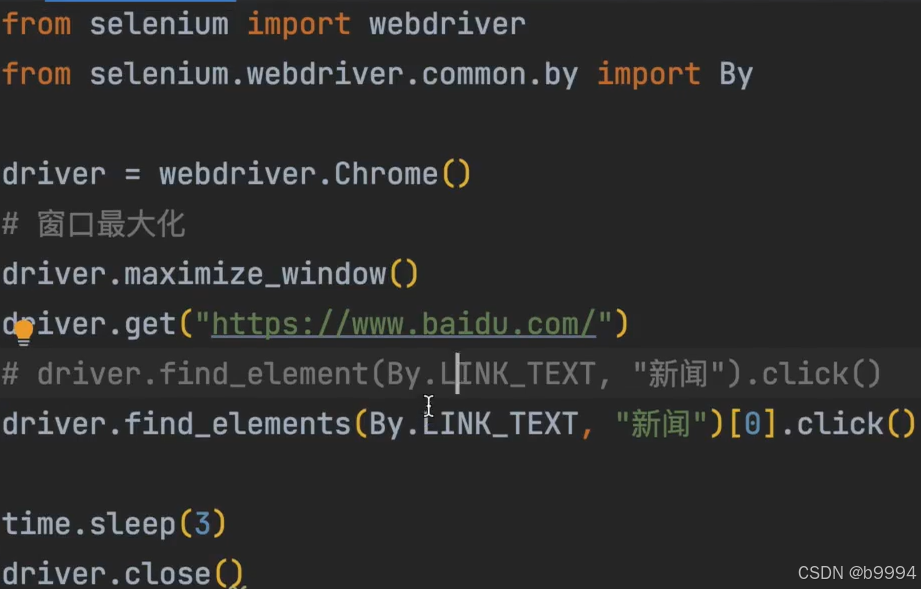 Selenium4-CSDN博客