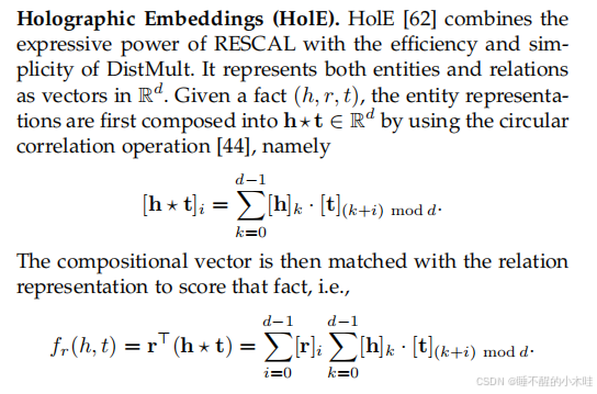 知识图谱嵌入模型-CSDN博客