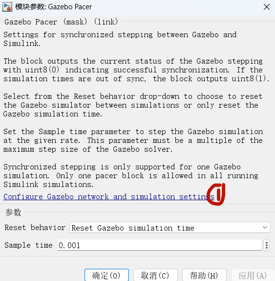 实现simulink与gazebo的通信_simulink gazebo-CSDN博客