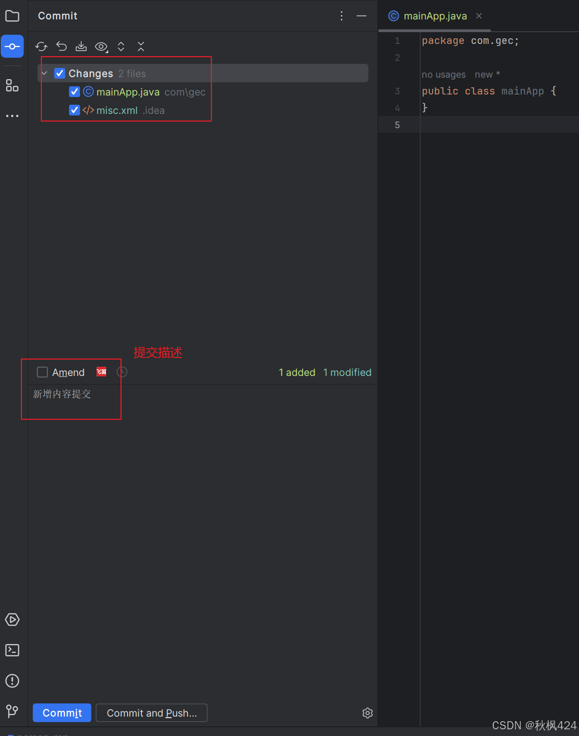 idea || vscode 配置 gitee 远程仓库_vscode配置远程仓库-CSDN博客
