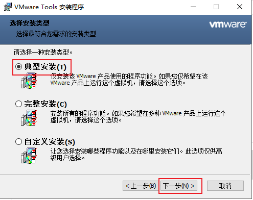 VMware Workstation安装Windows Server2022系统详细操作步骤_windowsserver2022虚拟机安装-CSDN博客