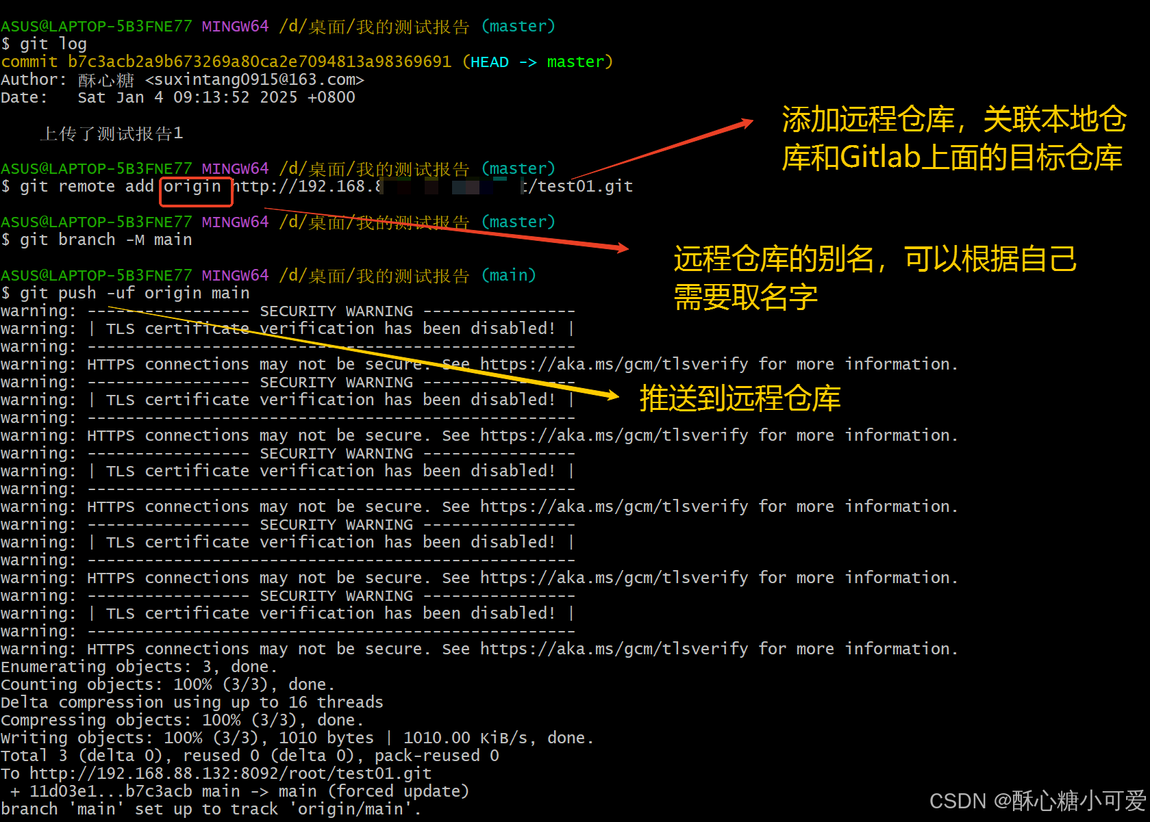postman+jenkins+git+newman_postman+newman+jenkins+git-CSDN博客