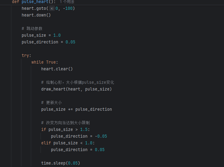 用python设计一个跳动的心_跳动的心python-CSDN博客