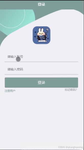 [附源码]计算机毕业设计Python+uniapp苏州市交通资讯APP86056(程序+lw+APP+远程部署)-CSDN博客