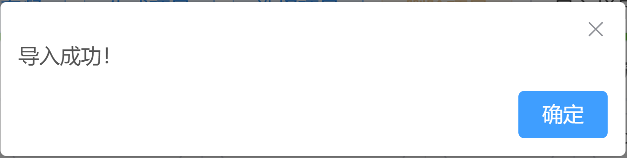 vue3 + element-plus中ElMessageBox的使用示例-CSDN博客