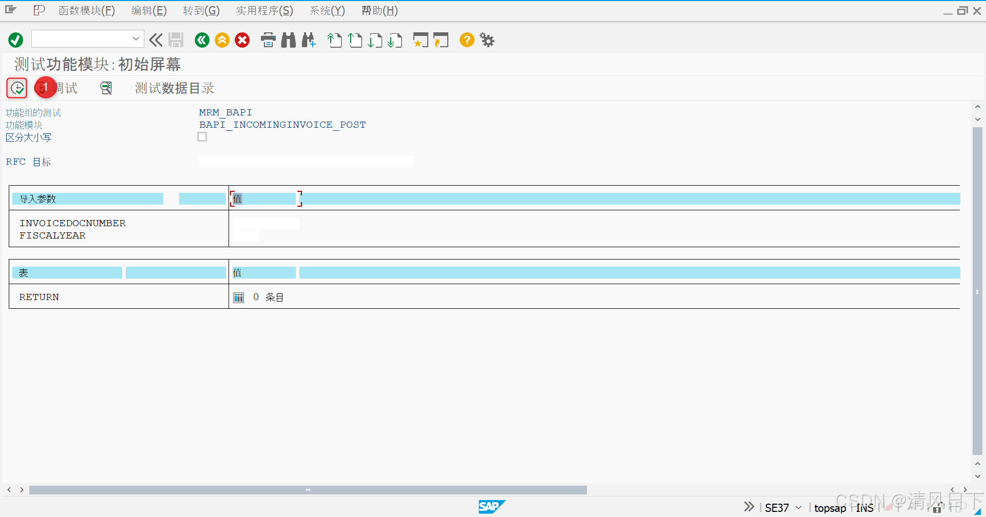 SAP BAPI-MM模块-采购预制发票过账-BAPI_INCOMINGINVOICE_POST-SE37函数测试(事务码MIRO & 后台表 ...