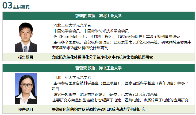 第六届环境资源与能源工程国际学术会议（ICEREE 2026)-CSDN博客