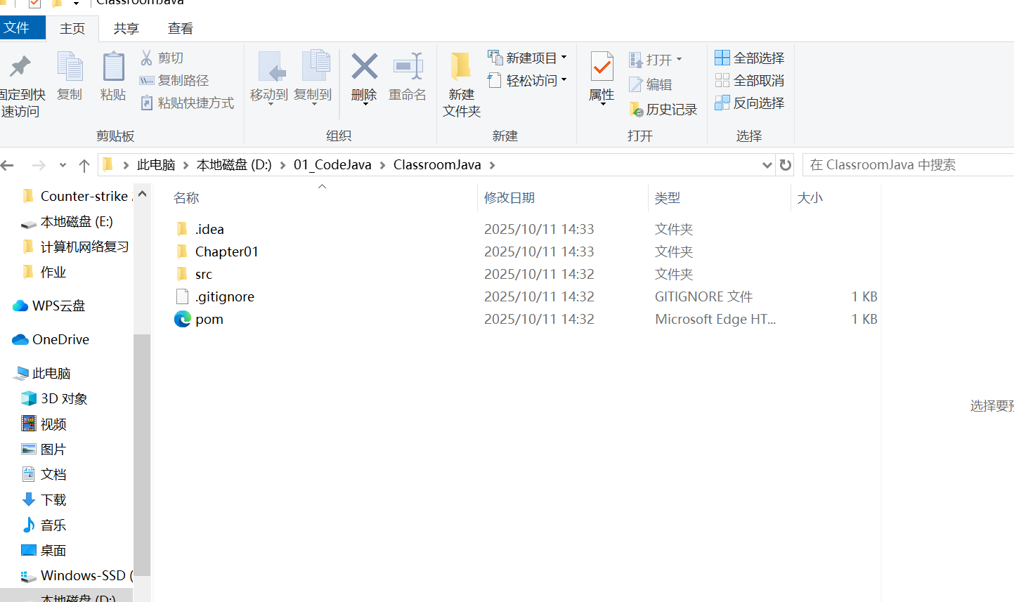 idea2025创建第一个项目_2025版本的idea新建java项目-CSDN博客