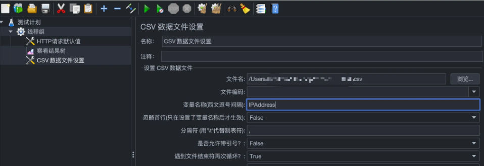 使用JMeter模拟多IP地址访问_jmeter多ip-CSDN博客