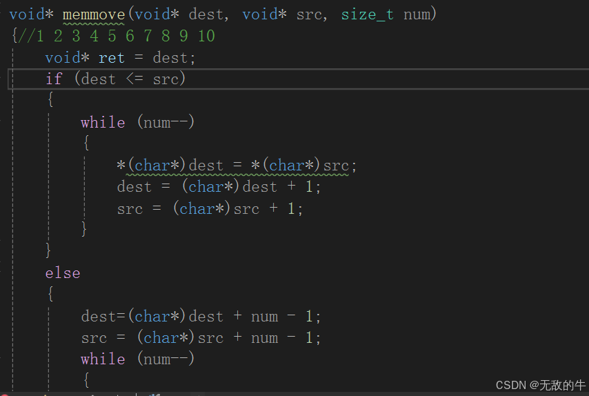 C语言内存函数-CSDN博客