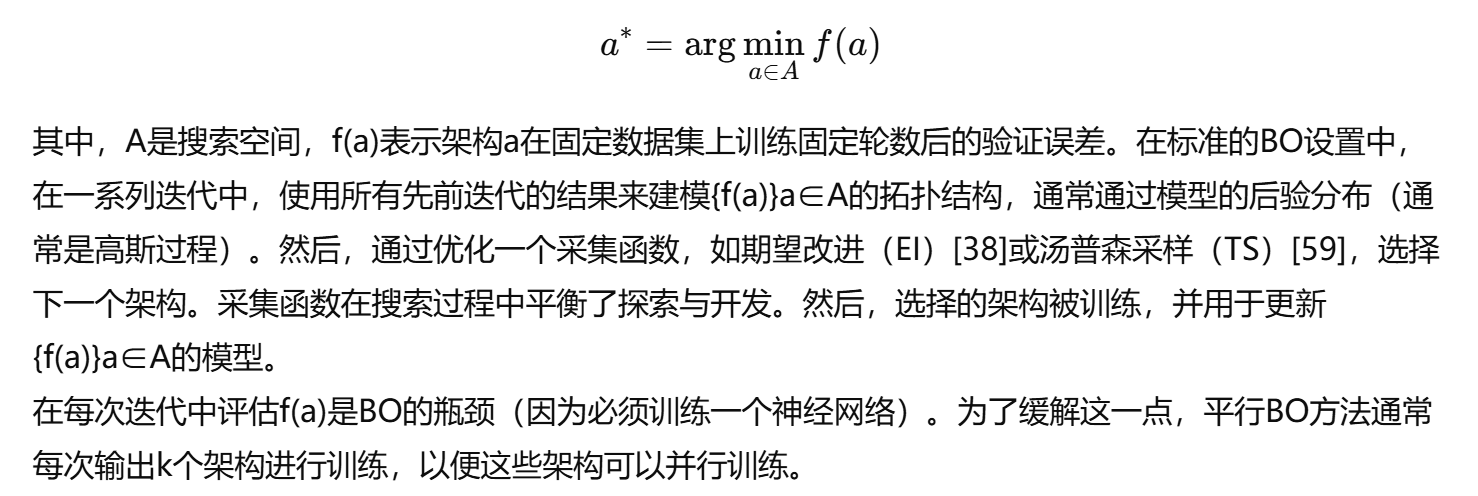 BANANAS: Bayesian Optimization with Neural Architectures forNeural Architecture Search-CSDN博客