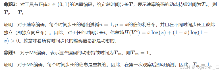 GAC：Gated Attention Coding for Training High-performance and Efficient SNNs——基于门控注意力编码的高性能高效脉冲神经 ...