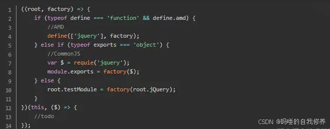 什么是 CommonJs 、UMD、CMD、AMD_commonjs2 umd-CSDN博客