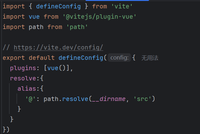 Vue3+vite+ts设置@别名指向你的src_vite vue3 添加src 别名 爆红-CSDN博客