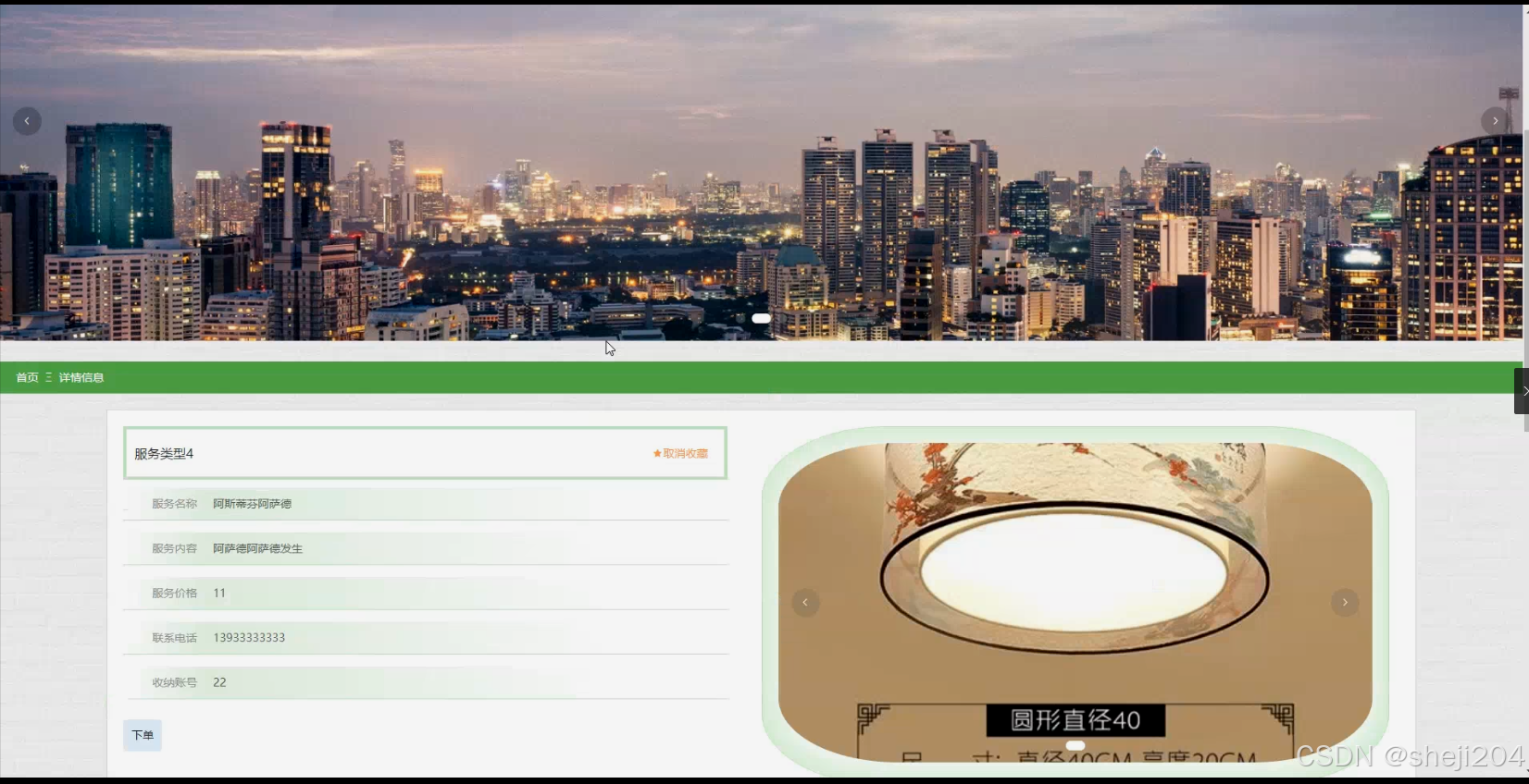Pythonflask计算机毕业设计收纳师管理系统(程序开题论文) Csdn博客