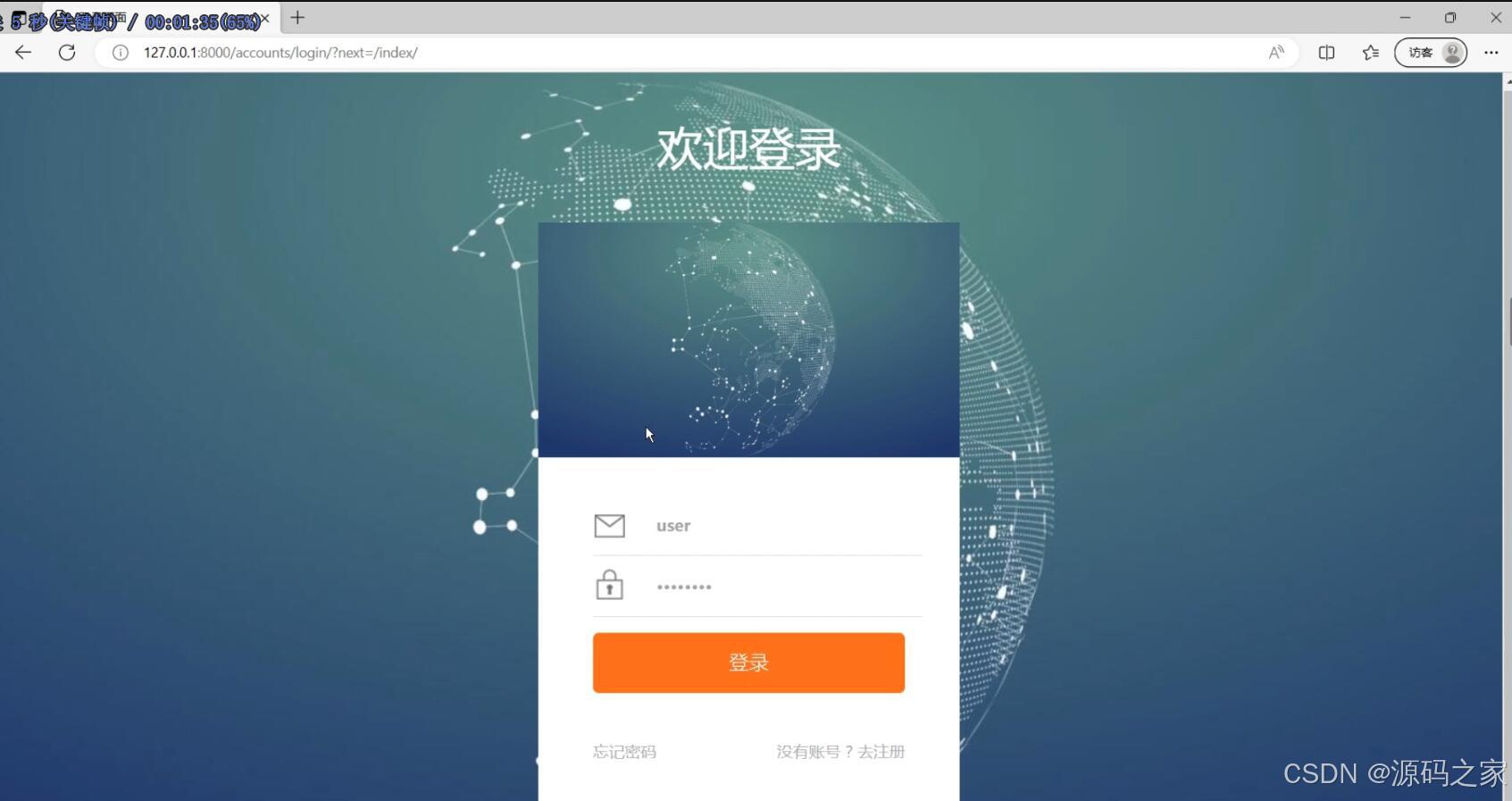 Python游戏大数据平台 Scrapy爬虫+Django可视化 数据分析 可视化 机器学习（建议收藏） _大数据爬虫平台-CSDN博客