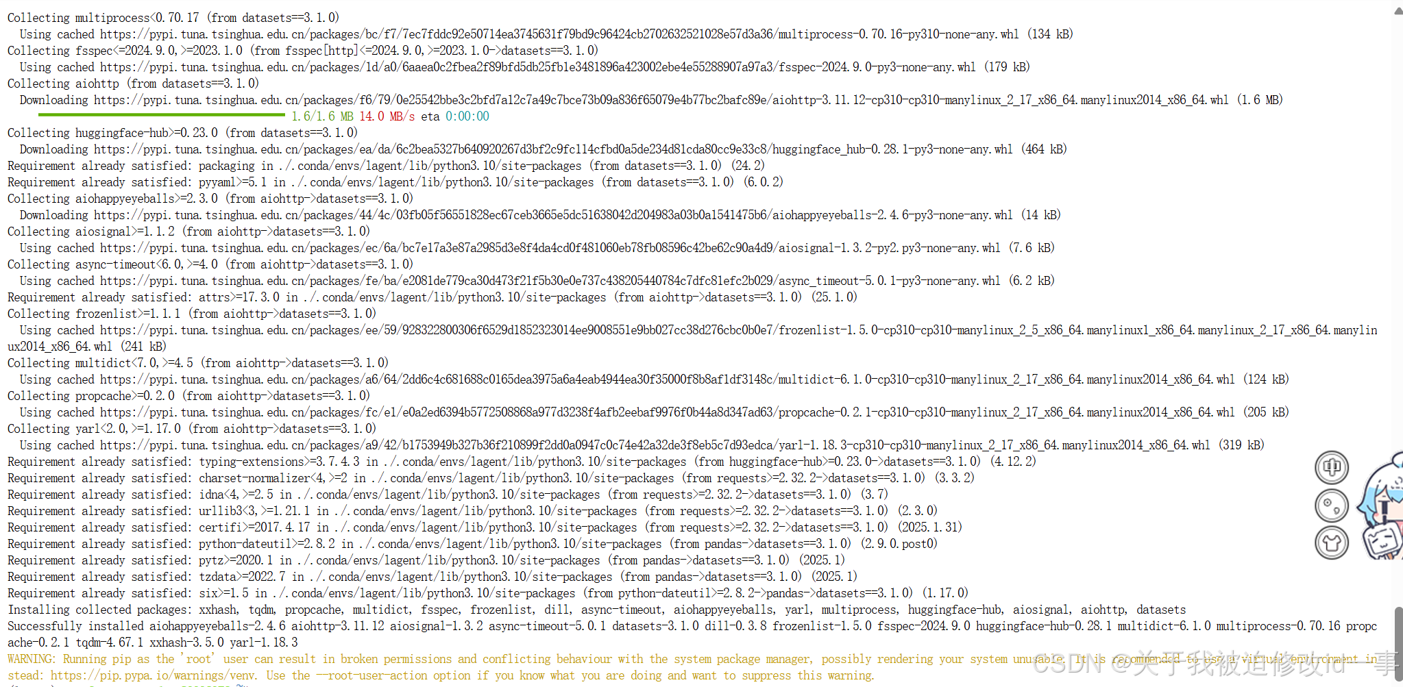 L2G2000 Lagent 自定义你的 Agent 智能体-CSDN博客