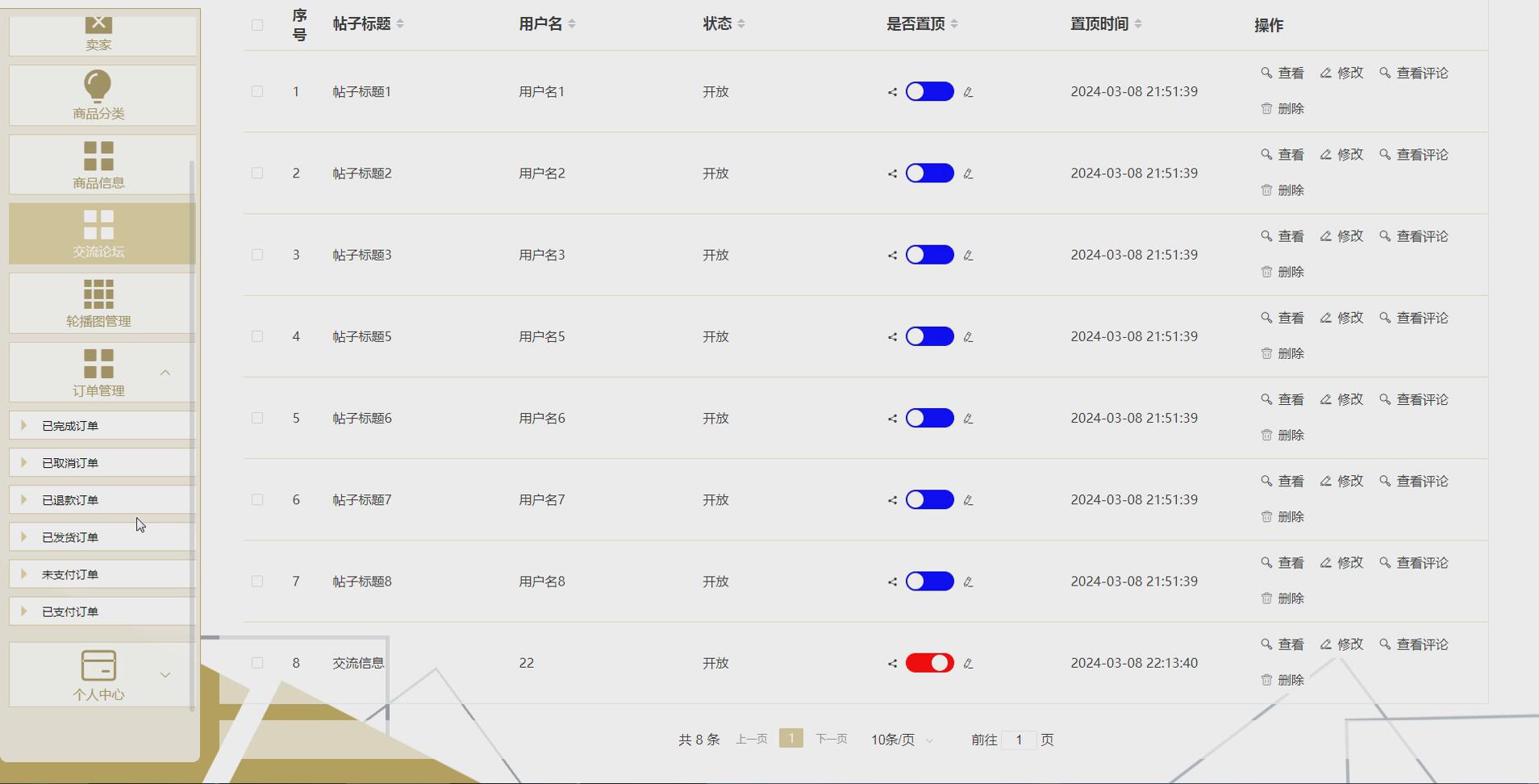 Thinkphp和Laravel框架小程序基于Android的校园二手旧物交易平台的设计与实现_d409r75p-CSDN博客