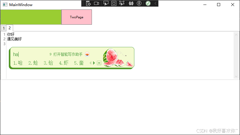 WPF---认识一个功能强大的控件库AvalonEdit_wpf avalonedit-CSDN博客