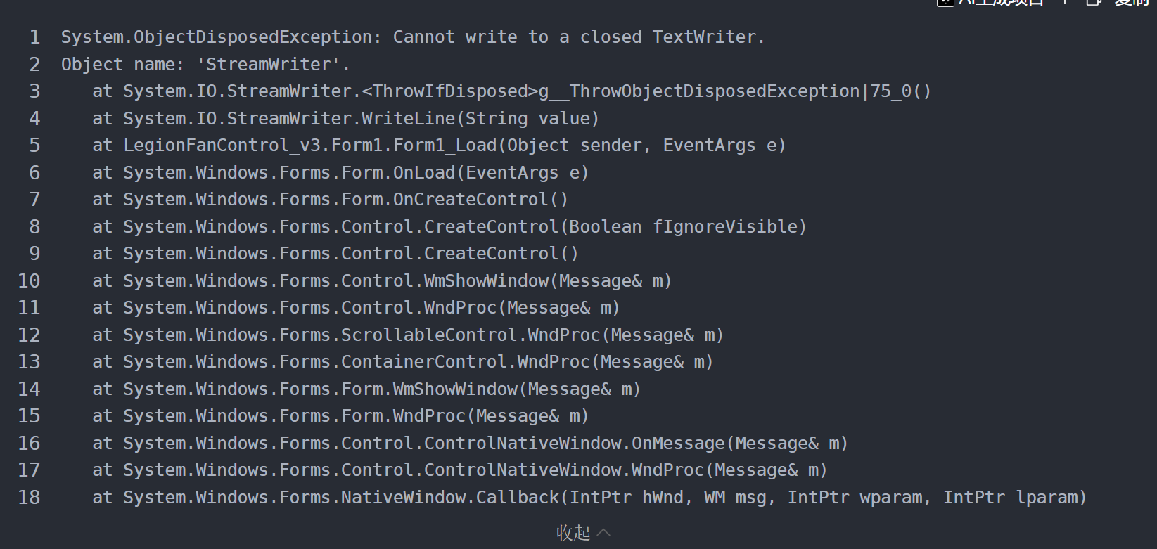 LegionFanControl“ cannot write to a closed textwriter_legion fan control-CSDN博客
