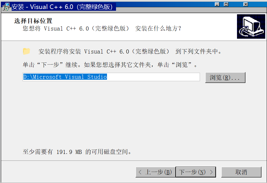 【vc6.0安装教程】vc6.0安装包 | vc6.0安装教程 | Visual C++ 6.0中文版安装包下载 | microsoft visual c++6.0安装包 | VC++ 6.0 ...