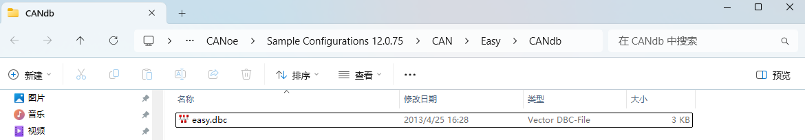 DBC文件制作（BMS）-CSDN博客