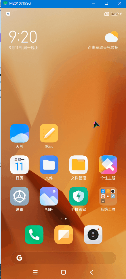 rom定制系列------红米note9 4G版 第三方原生 miui14 澎湃os安卓14 安卓15可批量线刷_红米note9刷机包-CSDN博客