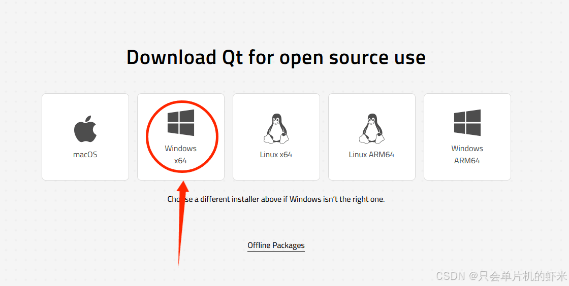 QT程序安装_qt6.8.2-CSDN博客