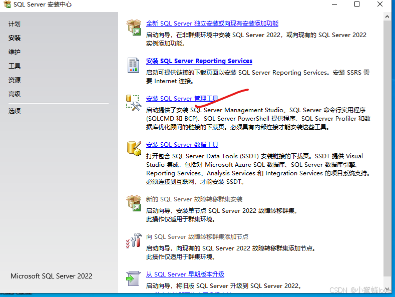 1、PBI Server 安装部署_power bi server-CSDN博客