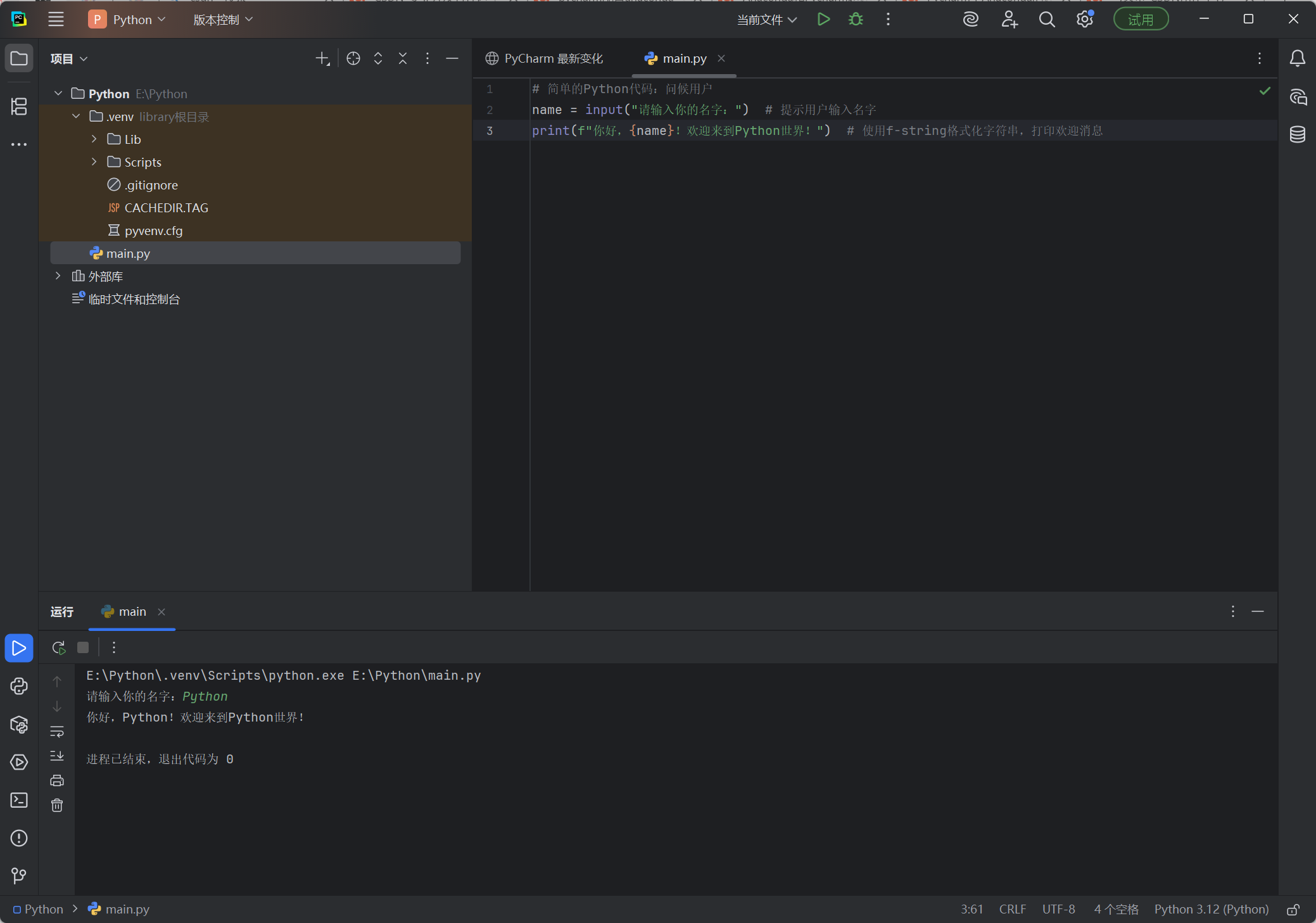 Anaconda＋PyCharm_pycharm解释器anaconda-CSDN博客