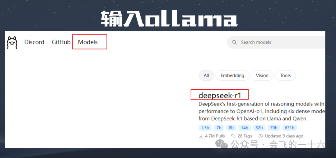 她来啦！她来啦！DeepSeek本地部署保姆级教程来啦！！！_deepseek本地部署是什么意思-CSDN博客