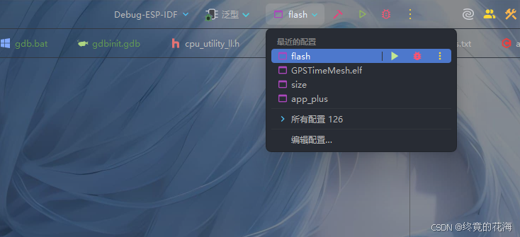 CLion开发ESP32_clion esp32-CSDN博客