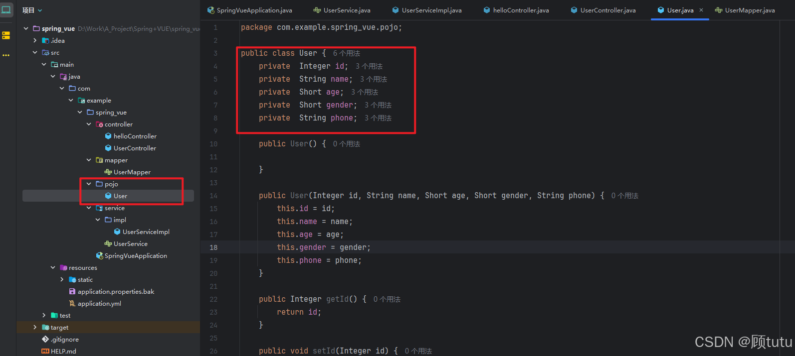Springboot+vue学习笔记-2-整合mybatis_springboot+vue2+mybatis-CSDN博客