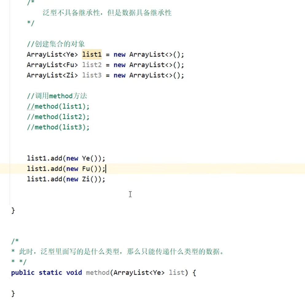 Java基础复习之泛型-CSDN博客