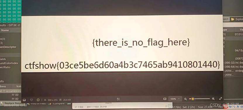 ctfshow misc入门练习(misc16-34 + misc 41)_ctfshow misc16-CSDN博客