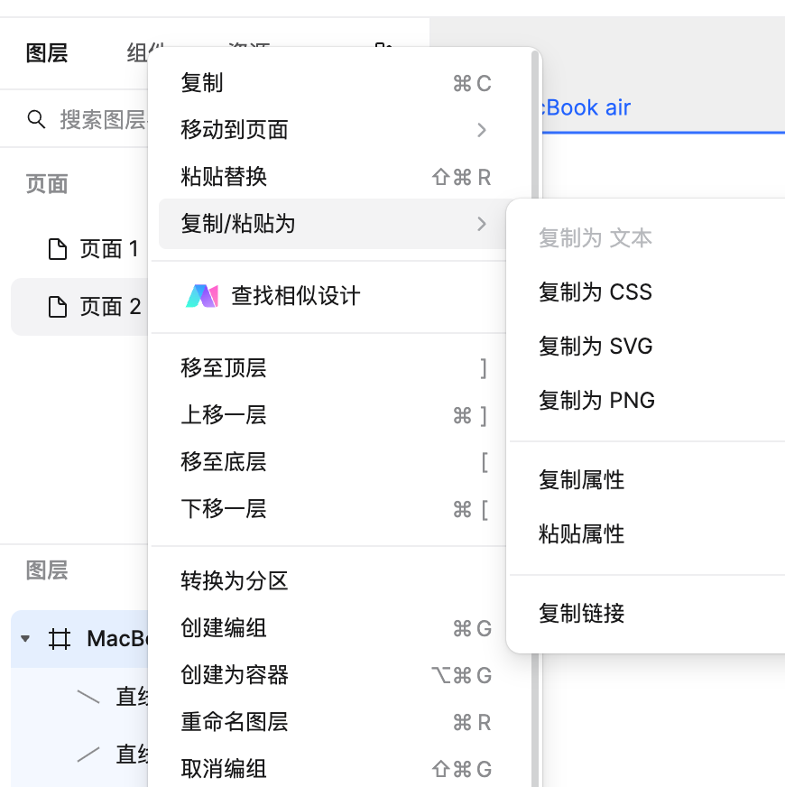 MCP 协议实战：基于 Pixso 的智能设计稿转代码流程_pixso mcp-CSDN博客