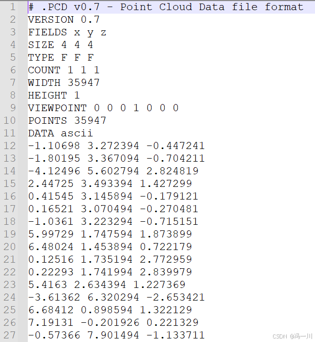 PCL中的数据格式_pcd文件、txt文件、pcap文件-CSDN博客
