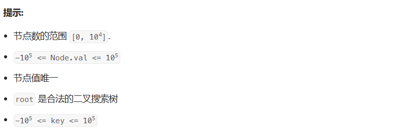 数据结构——二叉搜索树（BST）_bst树-CSDN博客