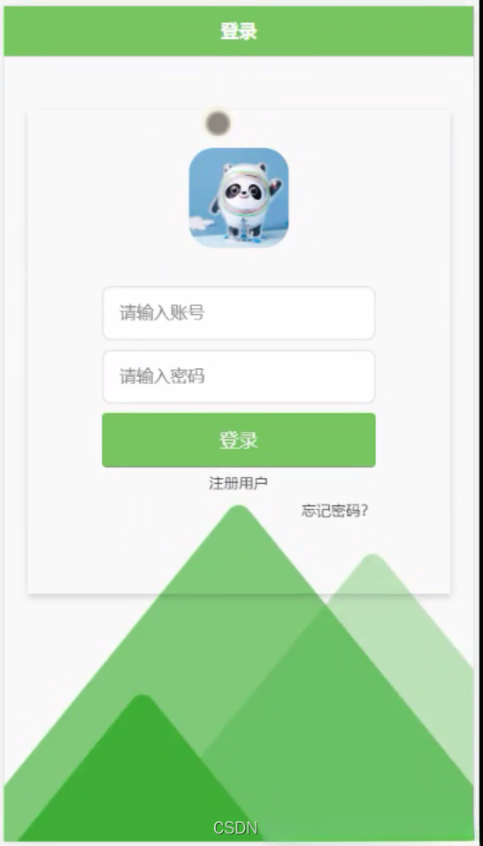 [附源码]计算机毕业设计Python+uniapp新疆旅游APPjpk67(程序+lw+APP+远程部署)-CSDN博客