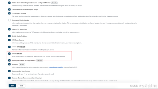jdk1.8版本安装jenkins超详细教程_jenkins jdk1.8-CSDN博客