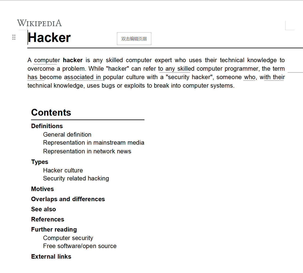 buuctf Misc(杂项) [UTCTF2020]docx-CSDN博客