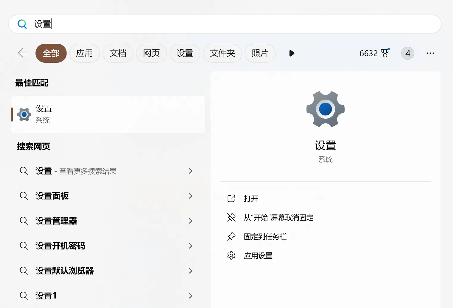 Windows上使用QEMU创建银河麒麟ARM64虚拟机完全手册_windows电脑上使用vm搭载arm麒麟系统-CSDN博客