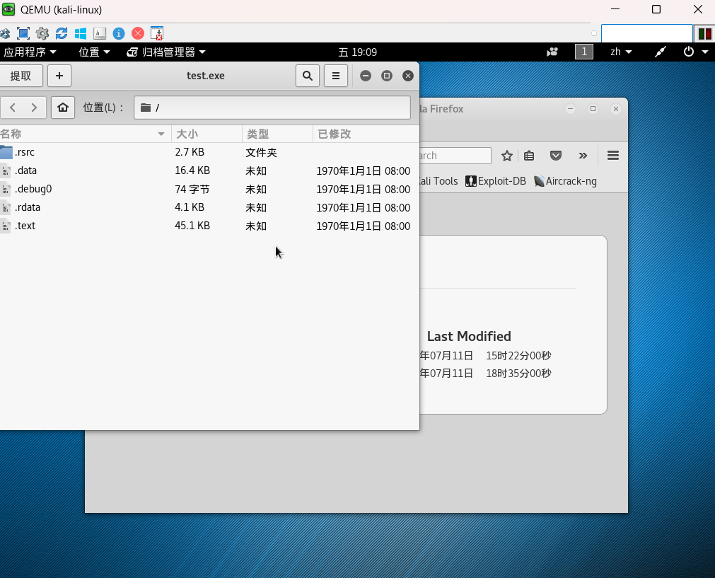 下一代终端防火墙-木马病毒实验-CSDN博客