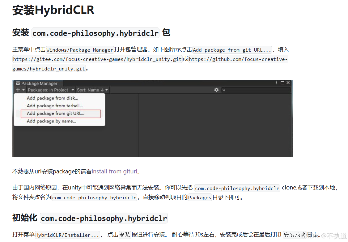 Addressables+HybridCLR+IIS+Ngrok构建游戏更新的全流程_addressables填写iis路径-CSDN博客